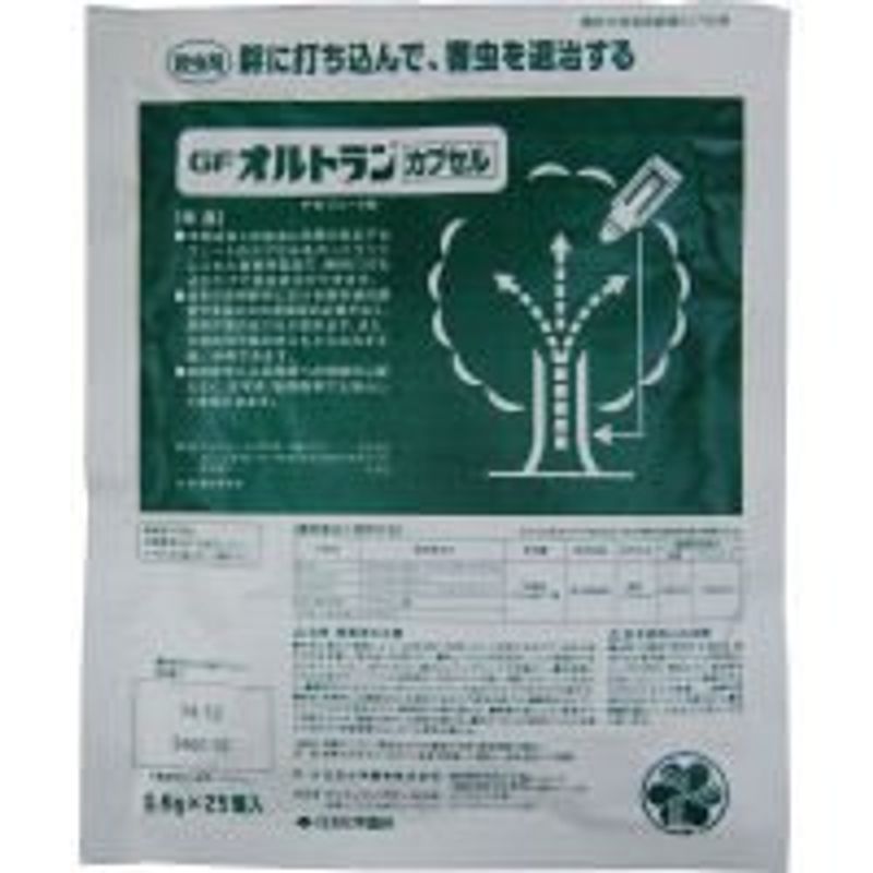 GF Ortran Capsule, 0.02 oz (0.6 g) x 25 Pieces, Insecticide that Kills ...