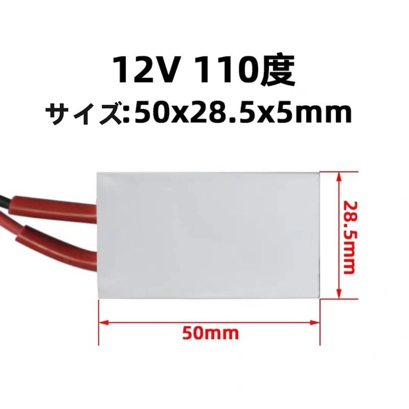 PTC Heater, Aluminum, Thermostat, Constant Temperature, Heating Plate ...