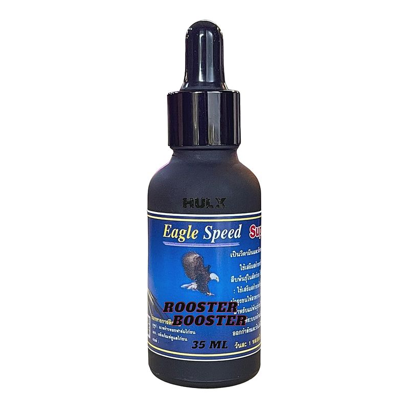 Speed Super Nano Drop 35 ML. Essential Amino Acids Rooster Booster ...