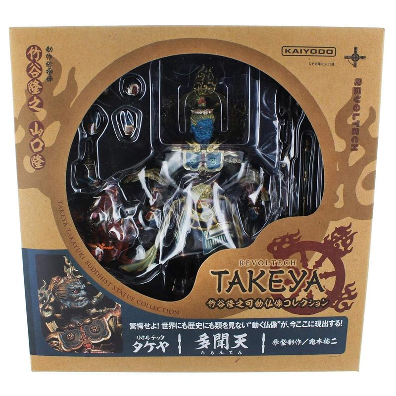 Kaiyodo Takeya Revoltech #001: Tamonten Action Figure - Online ...