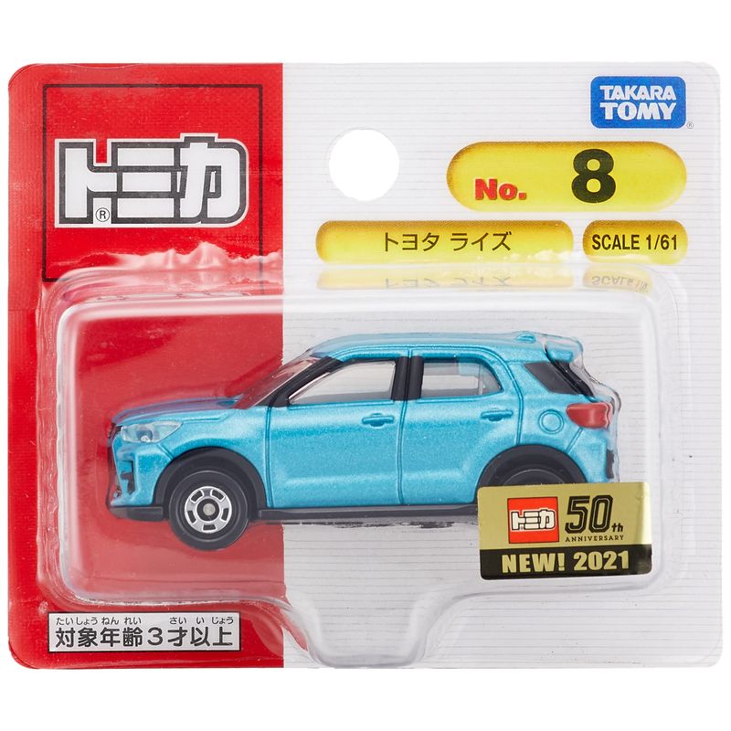Takara Tomy Tomica No.8 Toyota Rise (Blister Package) Mini Car Toy 3 ...