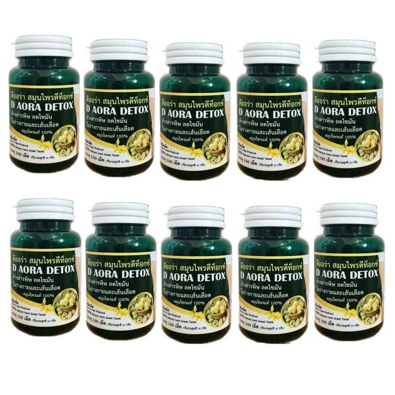 10 Jars D Aora Detox Natural Herbal Weight Management Diet Garcinia Safflower - Online ...