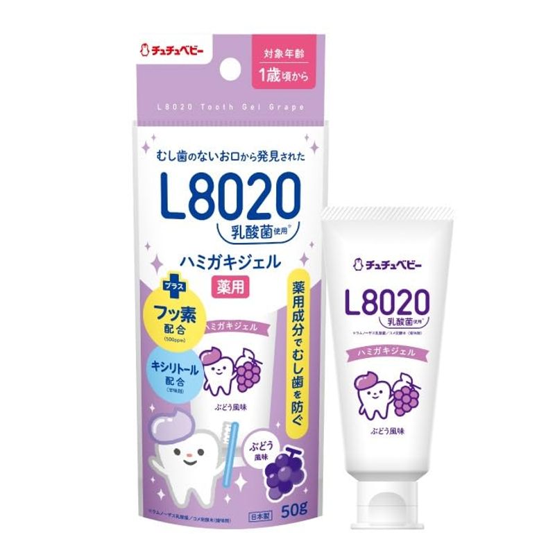 Jex Tutu Baby L8020 Lactic Acid Bacteria Medicated Toothpaste Gel Grape Flavor, 1.8 oz (50 g) x ...