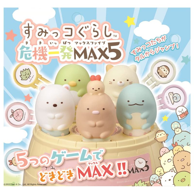 Takara Tomy Sumikko Gurashi Crisis One Shot MAX 5 - EveryMarket