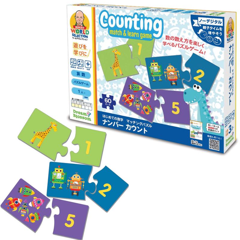 Nagatomo Sensei's World Selection 852699-JNS Math Game for Toddlers ...
