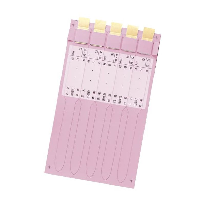 Safety Band (Baby) Pink KP-730 (50 Henri) Patient Identification Band ...
