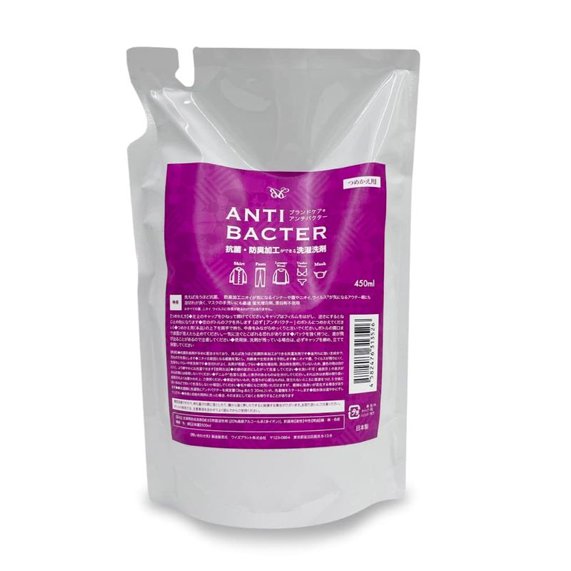 Antibacterial Deodorant Liquid Laundry Detergent, Anti-Bactor ...