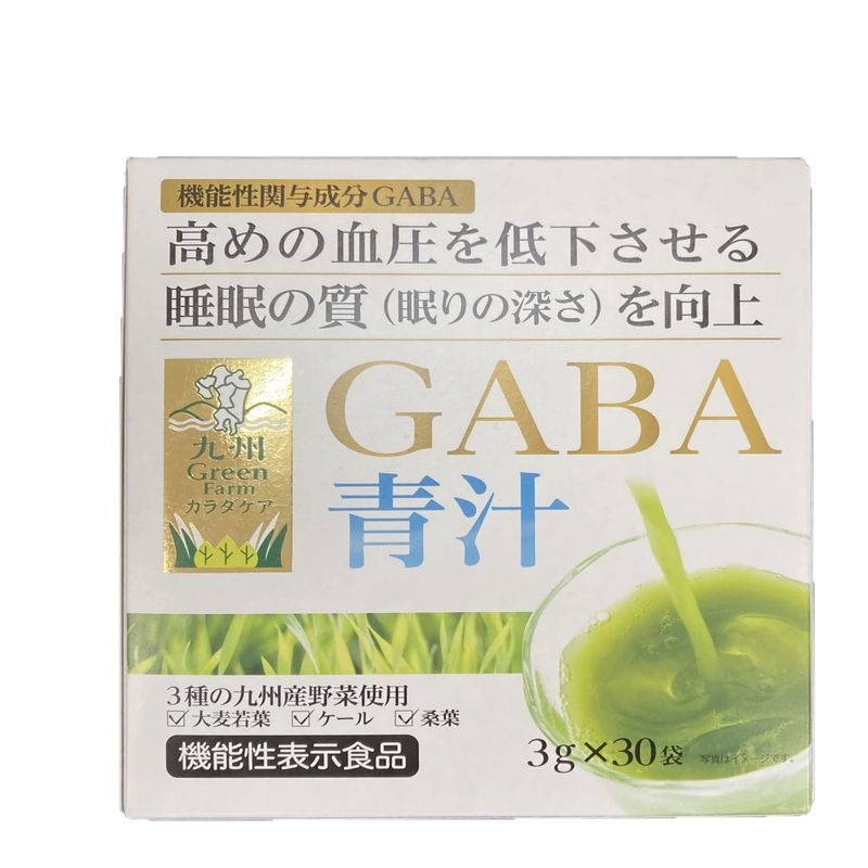 機能性表示食品 GABA青汁 30杯分 1袋3g×30杯分/1箱 青汁 国産 高血圧 睡眠の質 国産 ケール 大麦若葉 桑葉 粉末 九州産 (GABA青汁×2箱) - EveryMarket