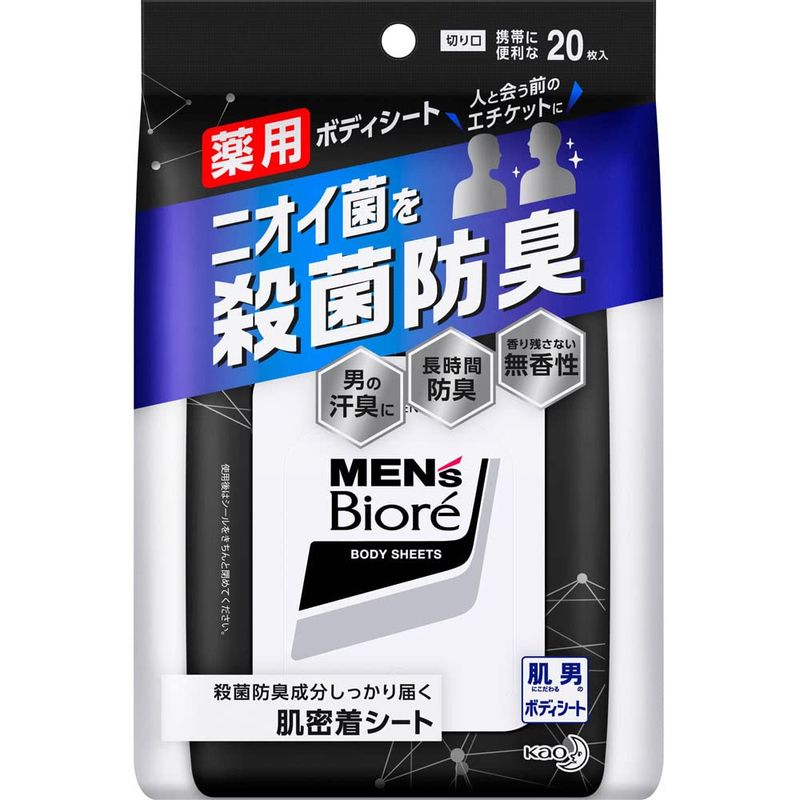 [Set of 2] Men's Biore Medicated Body Sheet, Deodorant Type, Pack of 20 ...