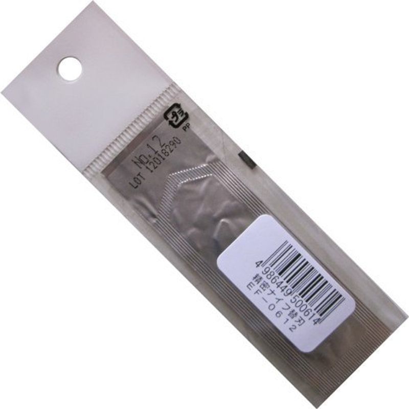 TOOL×2 精密ナイフ替刃 EF-0612 - Online Marketplace - EveryMarket