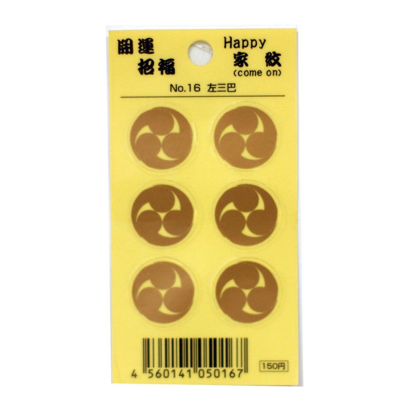 Good Luck 紹福 Happy Family Crest 16 Left 三巴 - Online Marketplace ...