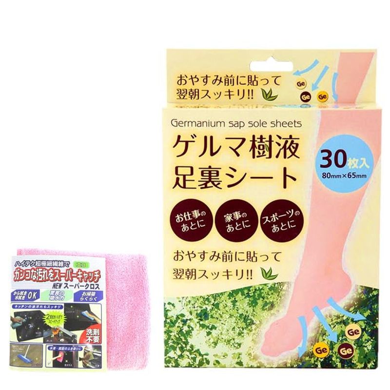 Germa Sole Sheets, Calves, Soles, Foot Swelling, Germa Sap Soles Sheets ...