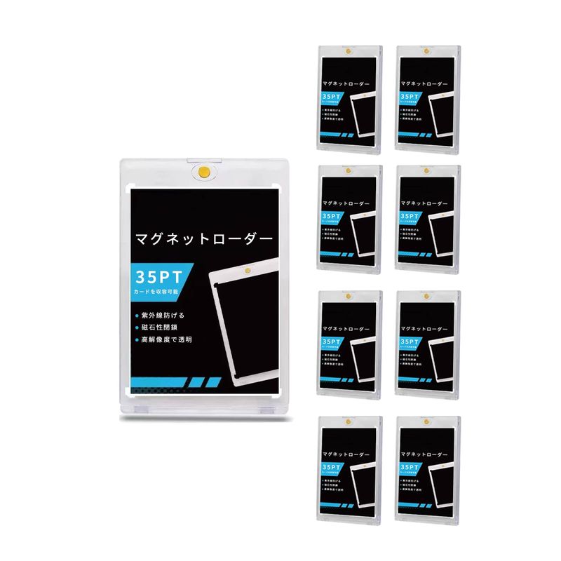 Card Armor Magnet Loader, 35pt [Official Sleeve Compatible Size] UV ...