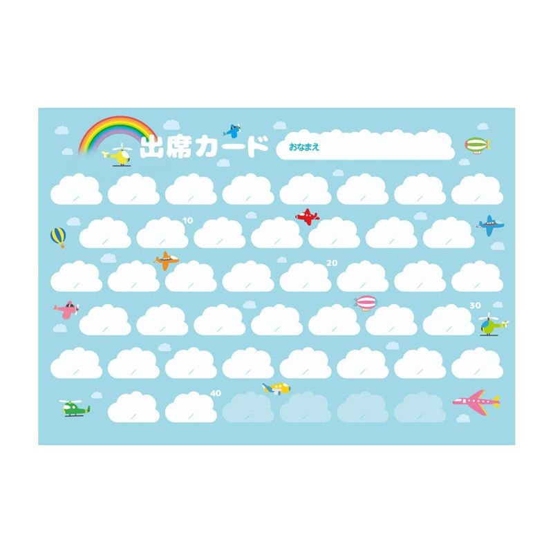 Hikoki Original Attendance Card PRFG-039 (40 Lessons + 4 Extra Lessons ...