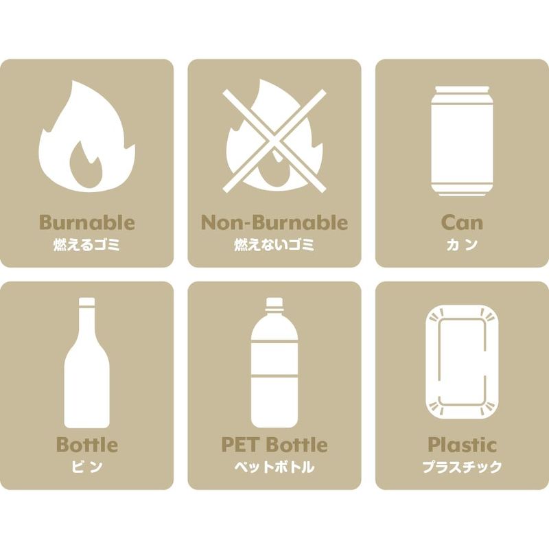 Collaboration Garbage Separation Seal, Set of 6 Types, Flammable, Non ...