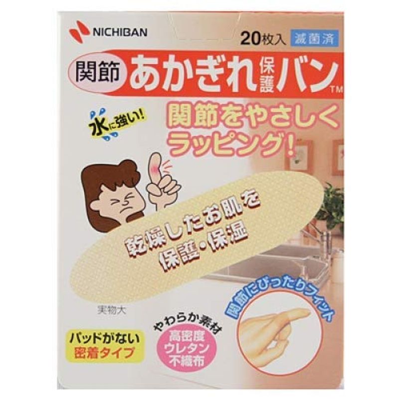 7 x Joint Protection Buns - Online Marketplace - EveryMarket