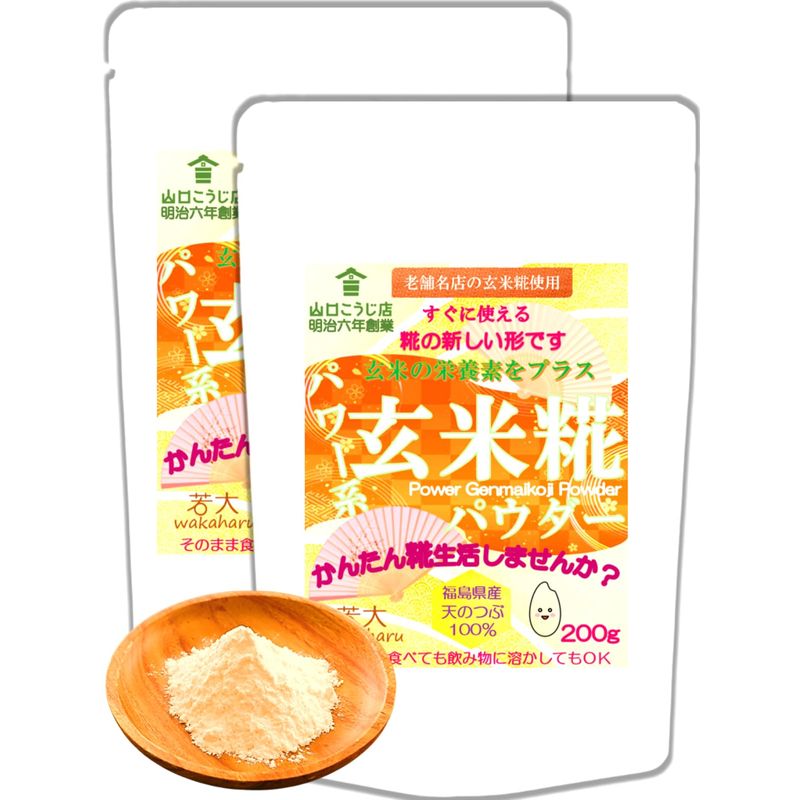 Wakadai Brown Rice Koji Powder [Yamaguchi Koji Store, Founded in 1887 ...