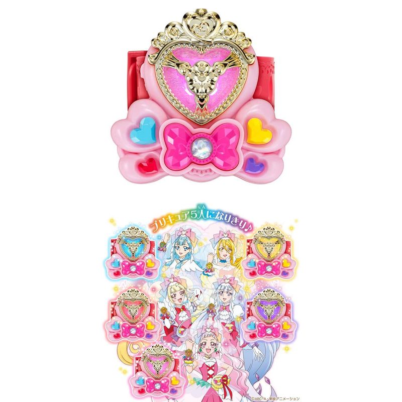 Hug-tto! Pretty Cure Pretty Cure Mirai Brace - Online Marketplace ...