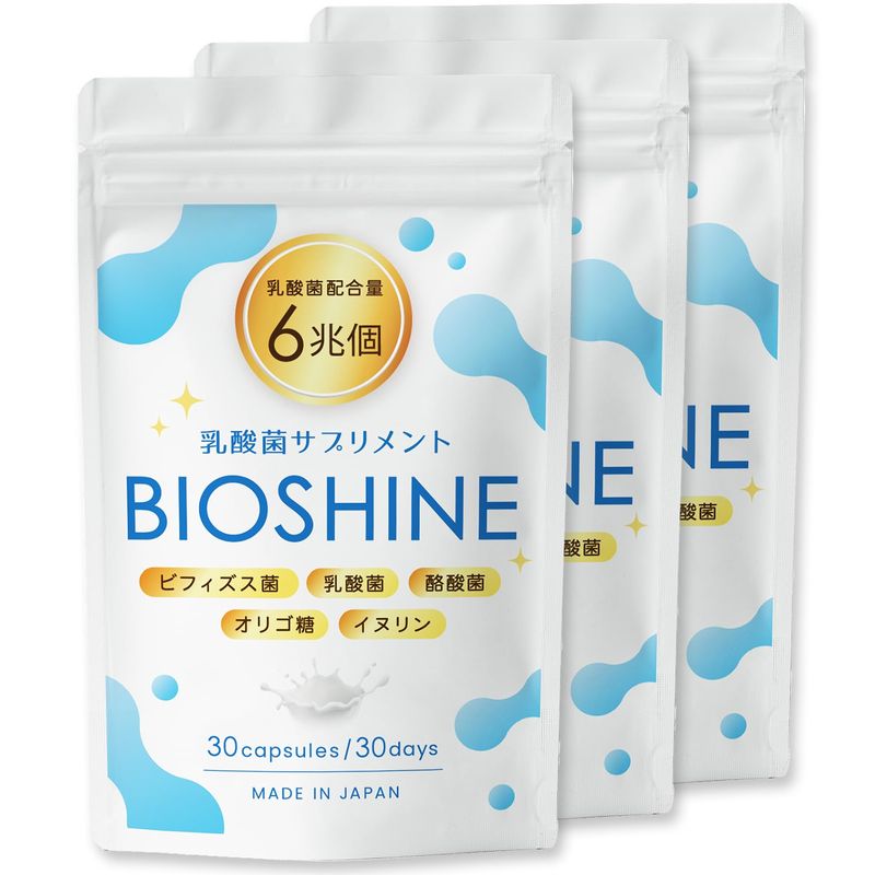 BIOSHINE Bifidobacteria Butyric Acid Bacteria Supplement, 6 Trillion ...
