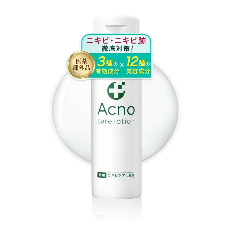 Acne Care, Acne Scars, Lotion, Medicated ACNO 3 Active Ingredients, Acne Spots, Unisex, Whole ...