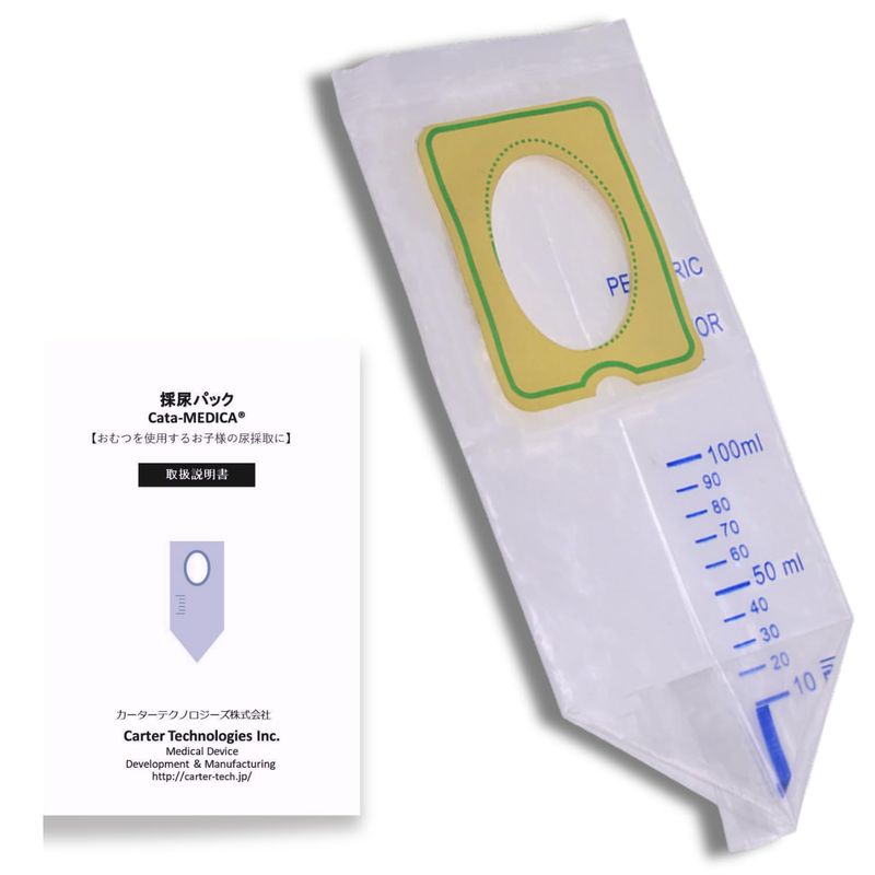 Cata-MEDICA Pediatric Urination Pack Urinalysis for Diaper Children ...