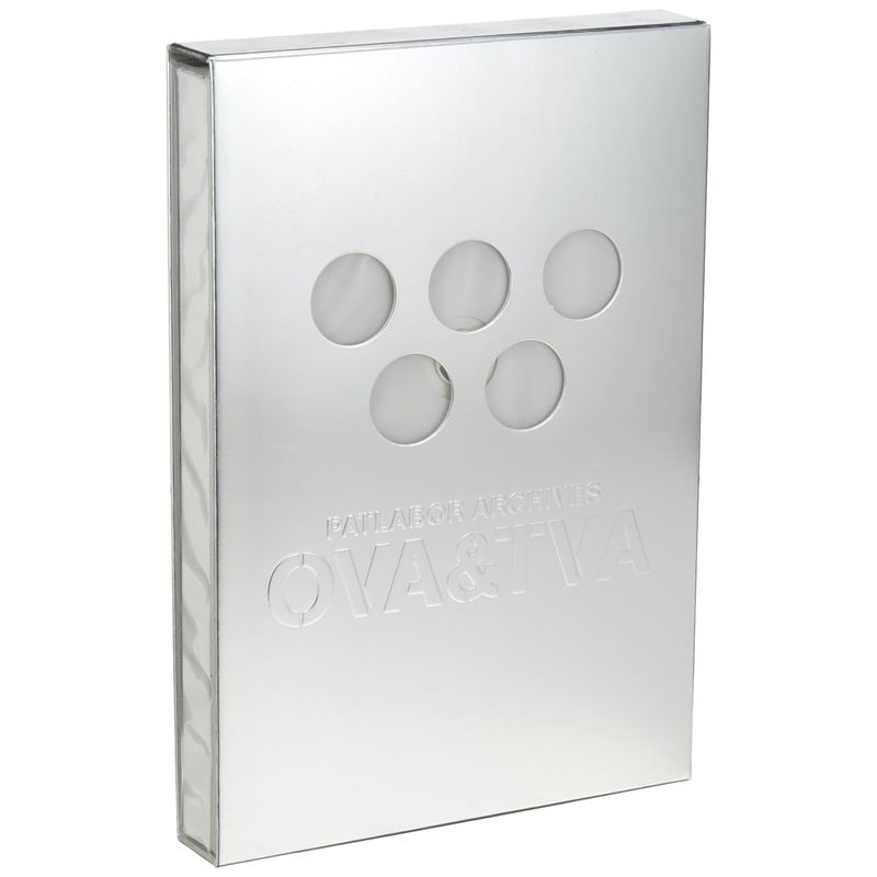 PATLABOR OVA&TVA ARCHIVES [DVD] - EveryMarket