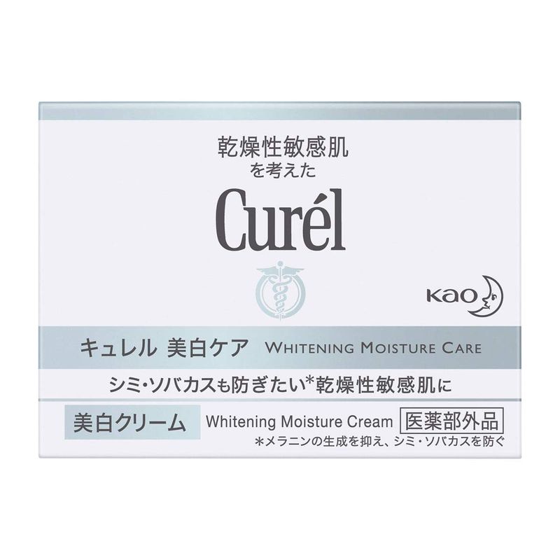 Curél Whitening Cream, 1.4 oz (40 g) x 3 Packs - EveryMarket
