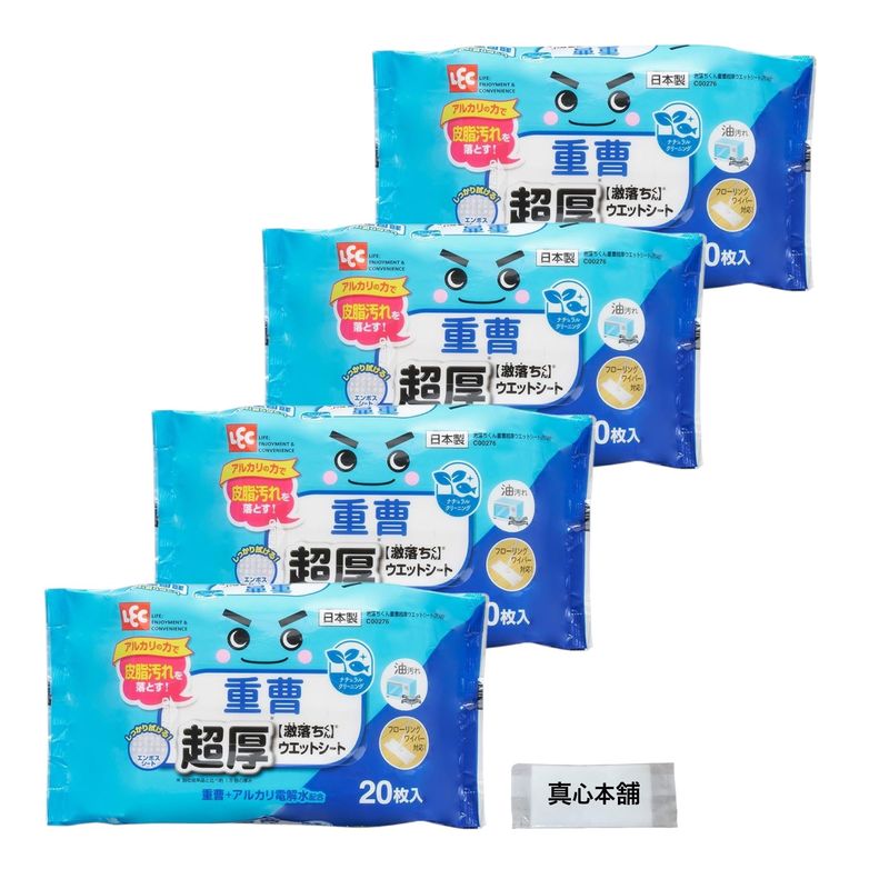 [Bulk Purchase] Lec Super Thick Baking Soda Wet Sheet, Set of 4, 20 ...