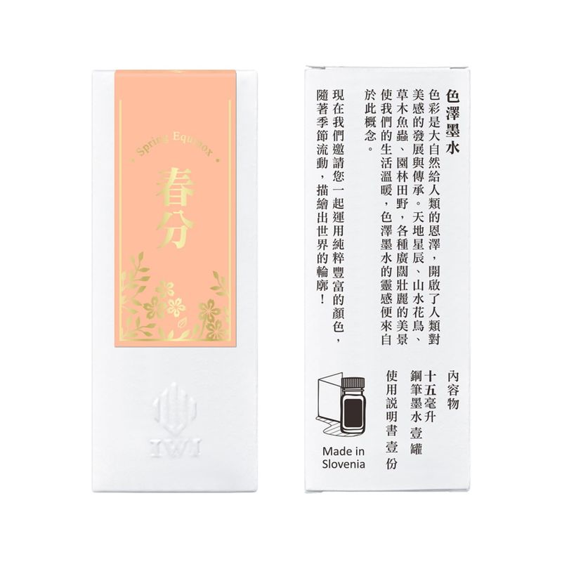 IWI IWI-BIK15-162C Fountain Pen Ink Color of Nature 15ml Equinox ...
