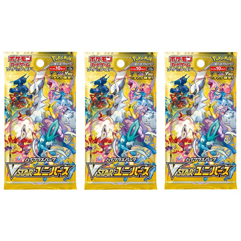 Pokemon (3 Pack) Card Game High Class Pack VSTAR Universe S12a Japanese ...