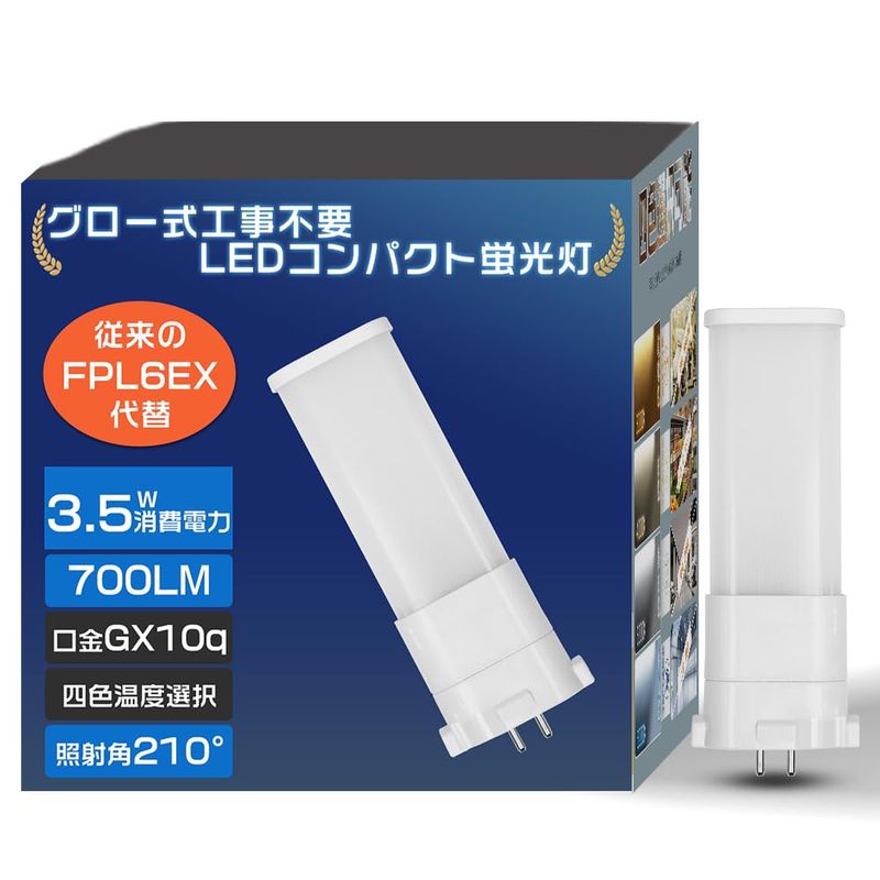Compact Fluorescent Lamp, Twin LED, Conversion GX10Q, Energy Saving, 3. ...