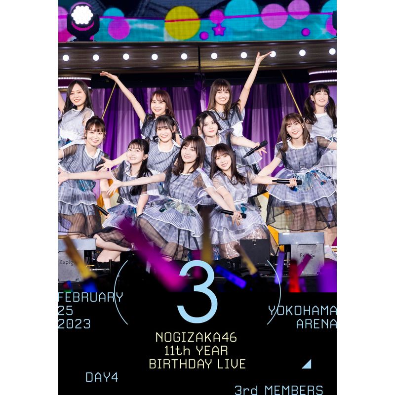 11th YEAR BIRTHDAY LIVE DAY4 3rd MEMBERS (Blu-ray) (通常盤) - EveryMarket