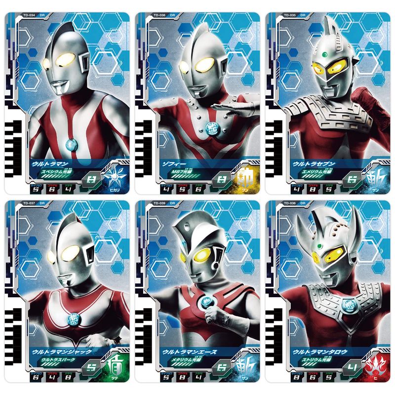 Bandai Ultraman Decker DX Ultra Dimension Card 05 Ultra 6 Brothers Set ...