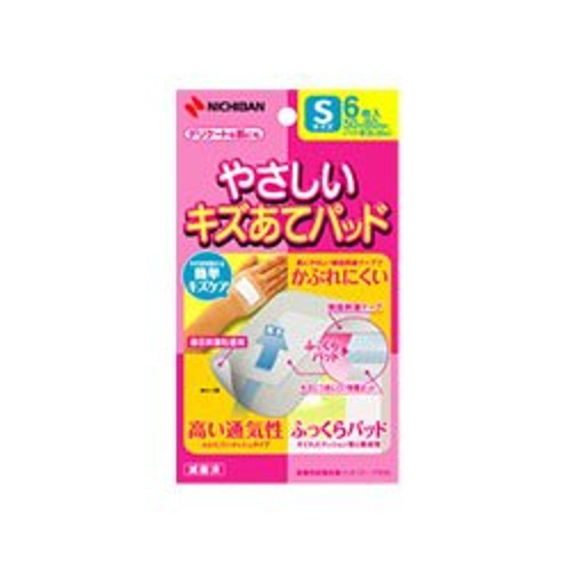 [nitiban] friendly Scratch Patch Pads Small 10 X 6 Piece Set - Online ...