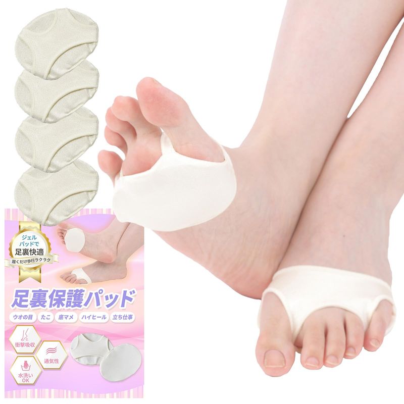 LODI Foot Protection Pad, Sole Support, Foot Cushion, Foot Care, M Size ...