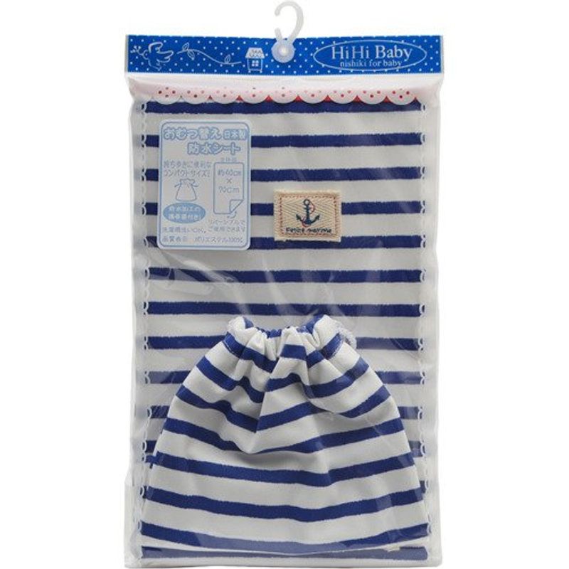 G0012 Diaper Changing Sheet Blue with Carrying Bag - Online Marketplace ...