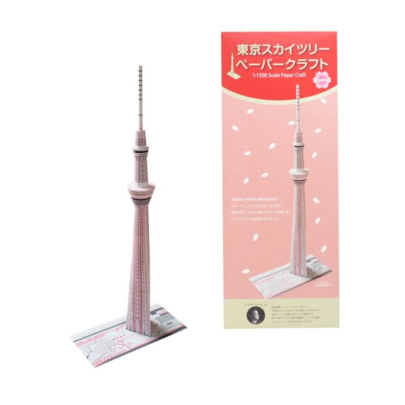 Paper Craft Tokyo Skytree 1/1500 Scale Cherry Blossom (Paper Craft ...