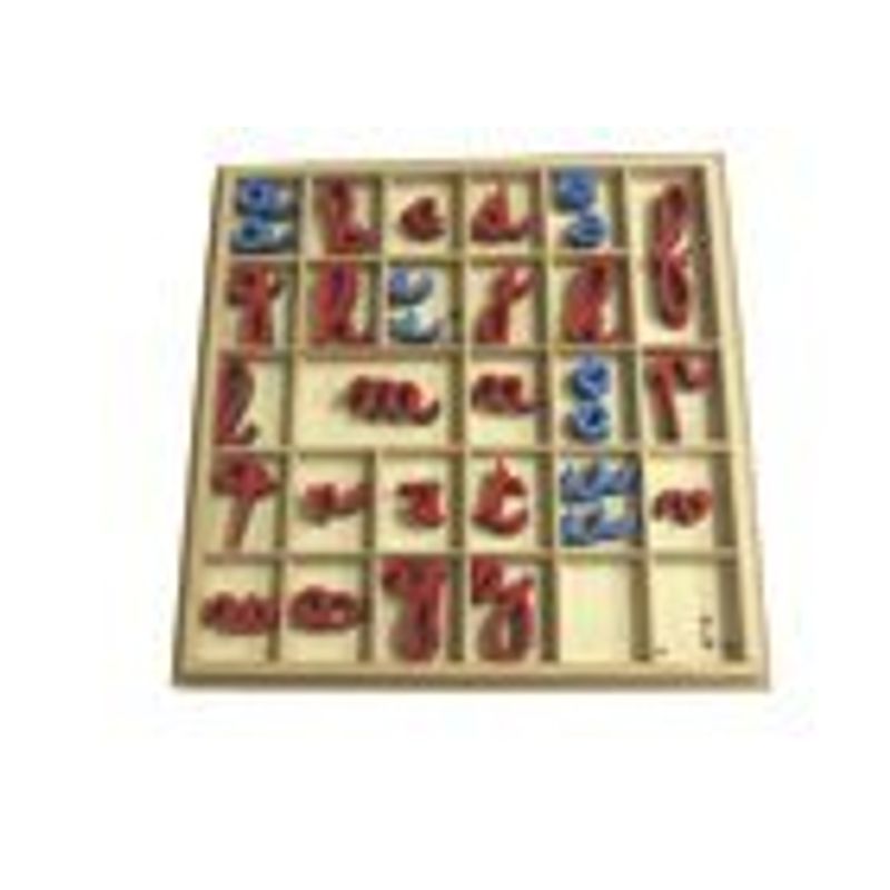 Amazing child Montessori French Cursive Movable Alphabet - Online ...