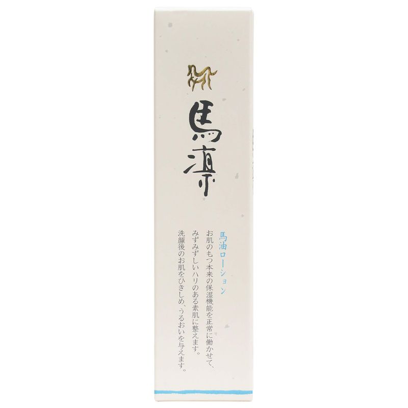 Borin Marin Moisture Lotion, 4.2 fl oz (120 ml) - EveryMarket