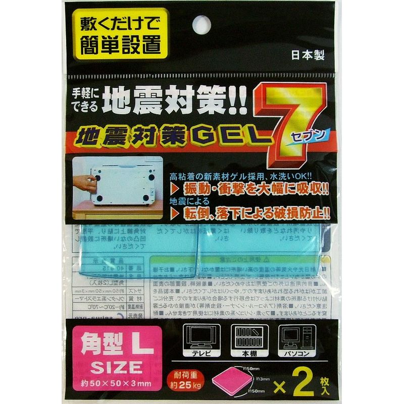 Easily Can Insulator. Made in Japan Earthquake Care Gel (Gel) 7 ...