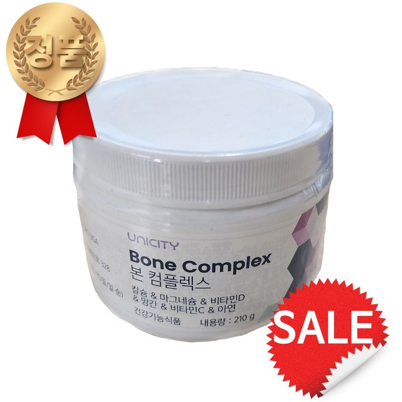 Unicity Bone Complex - Online Marketplace - EveryMarket
