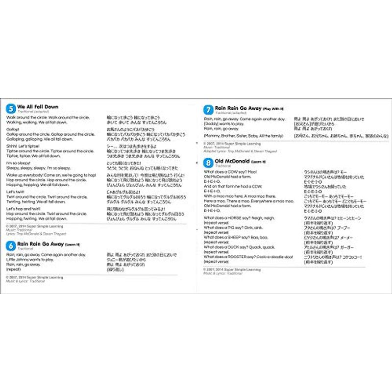 Super Simple Learning Super Simple Songs 3 2nd Edition 2-CD Set for ...