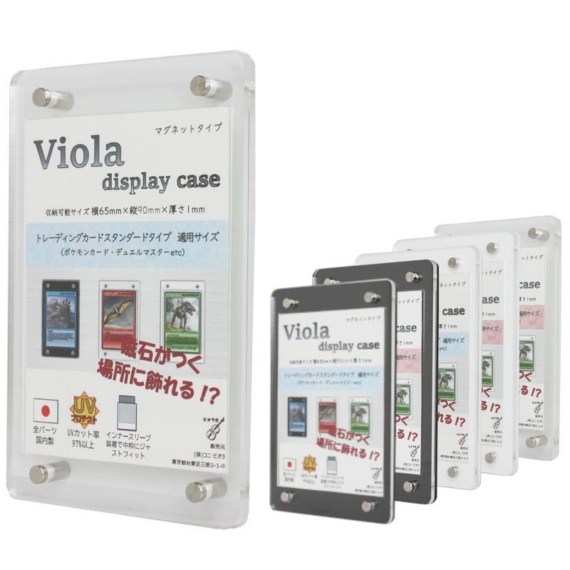 [Viola display case ] UV Protection All Parts Made in Japan Acrylic ...