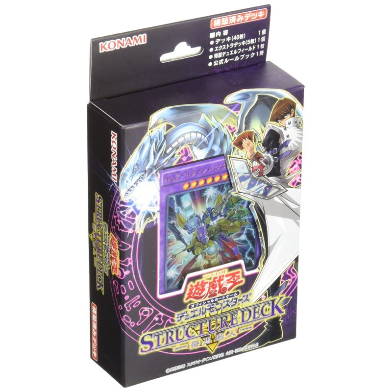 Yu-Gi-Oh! OCG Duel Monsters Structure Dec, Seto Kaiba - Online Marketplace - EveryMarket