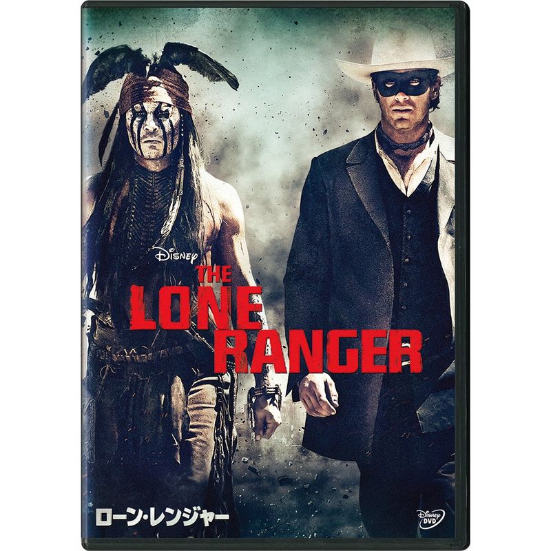 The Lone Ranger [DVD] - Online Marketplace - EveryMarket