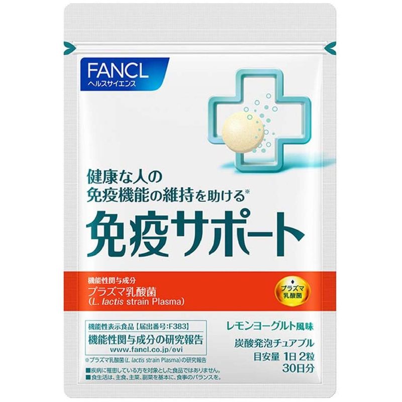 FANCL Immune Support, 30 Days Work, Food with Instructional Letter ...