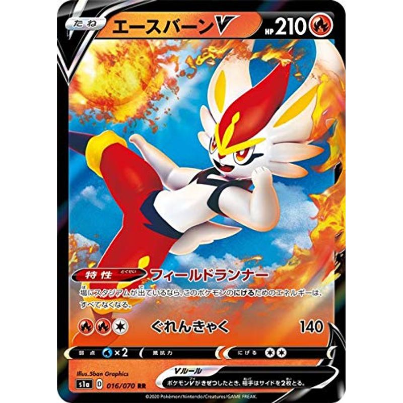 Pokemon Card Game S1a 016/070 Ace Burn V Flame (RR Double Rare) Enhanced Expansion Pack VMAX ...