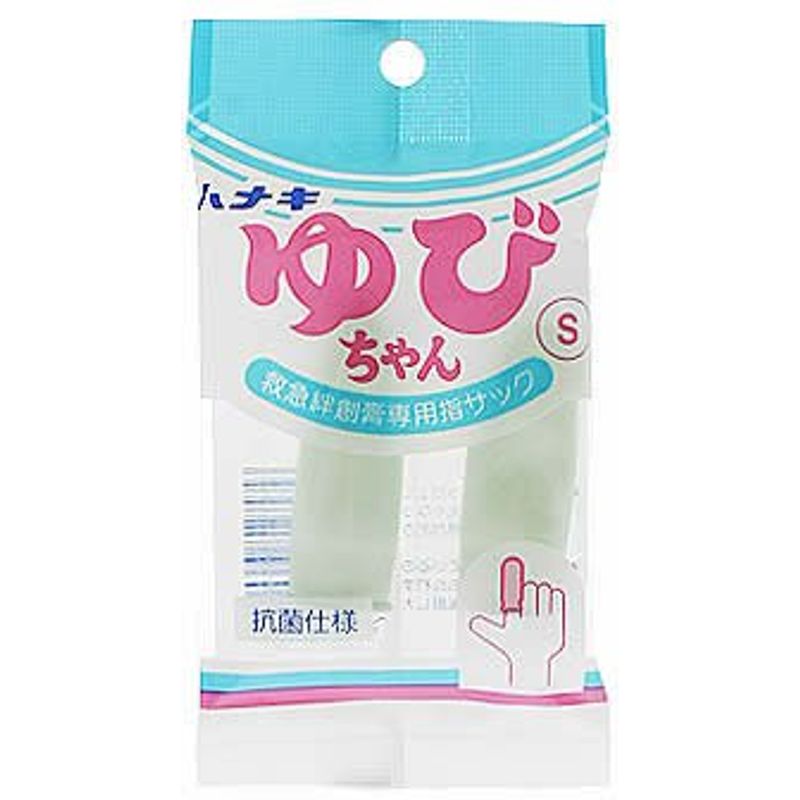Yubi-chan First Aid Bandage Finger Sack, Small Size, For Women's Index ...