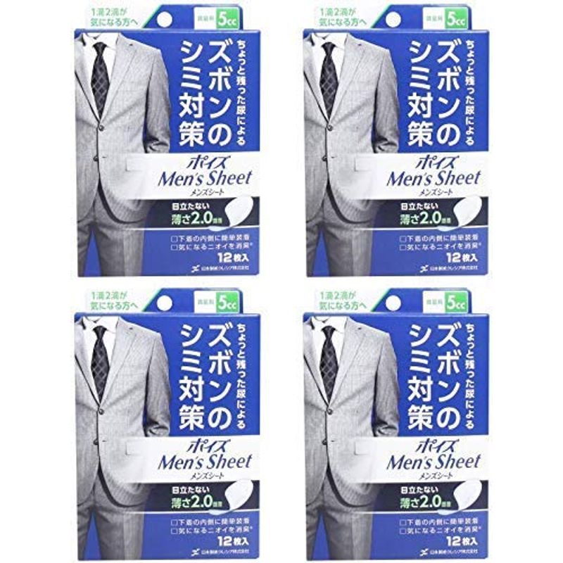 Poise Men's Sheets, Trace Type 0.2 fl oz (5 cc), 4.9 x 7.5 inches (12.5 ...