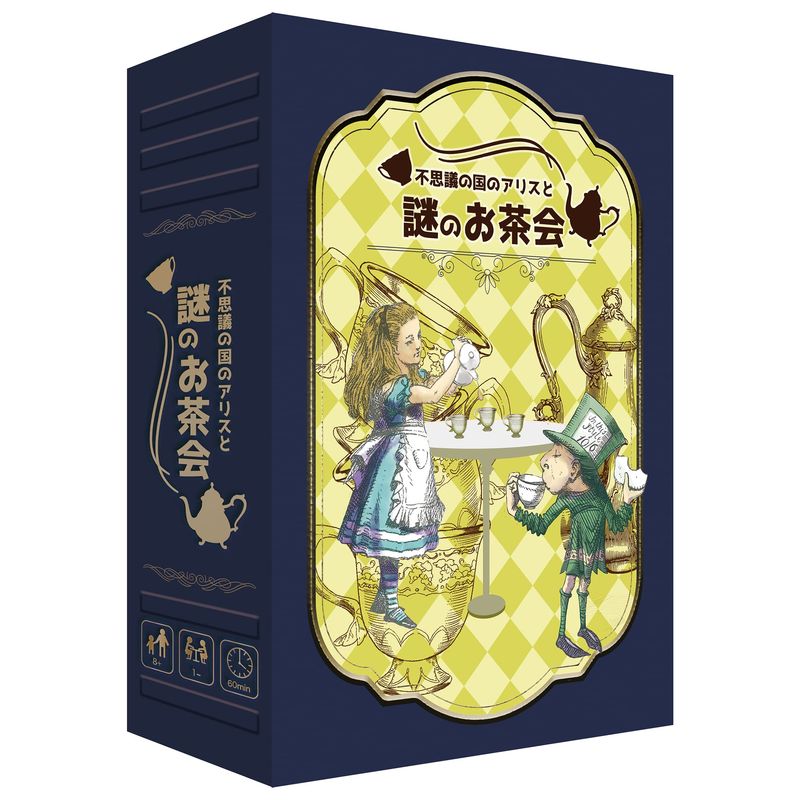 GOTTA2 Alice in Wonderland and the Mysterious Tea Party (1+ Player, 60 ...